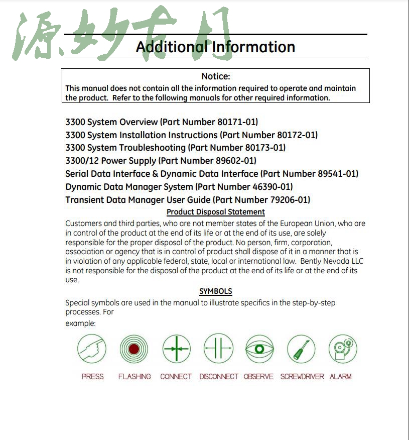 BENTLY本特利3300/05-23-01-00监测器模块_源妙工业网