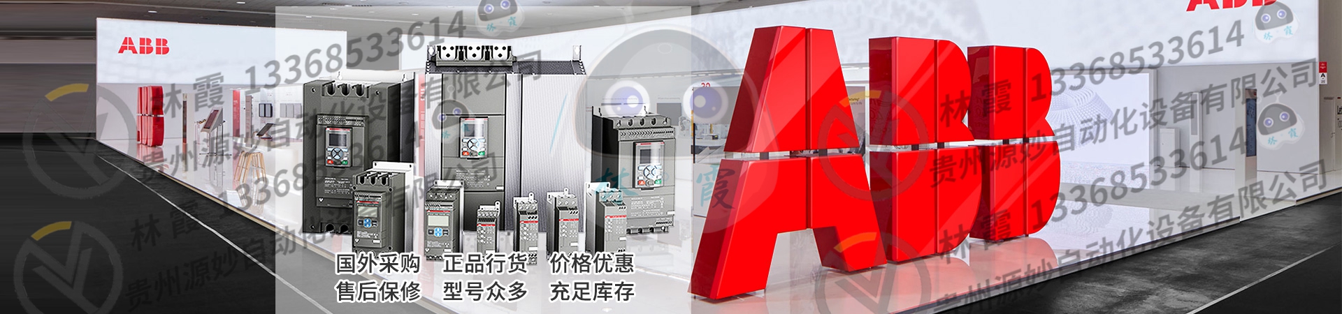 ABB 3HAC028599-002控制器模块 现货 卡件 顺丰包邮_源妙网